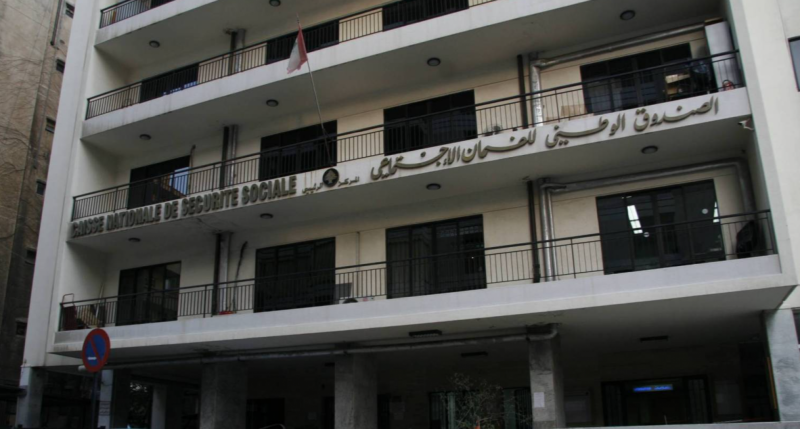 The National Social Security Fund, explained - L'Orient Today