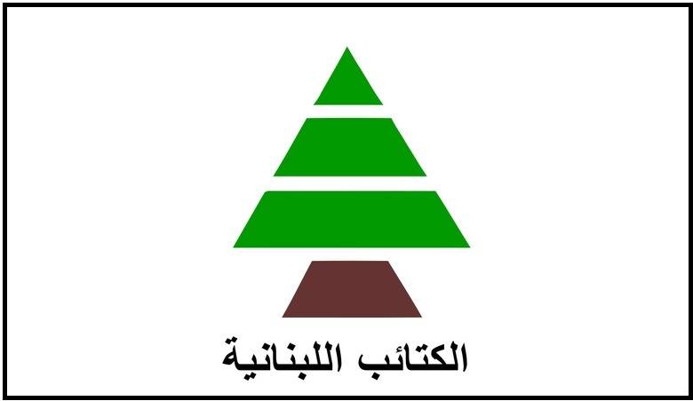 Les Kataëb appellent à ''mettre en échec le plan de prorogation du ...