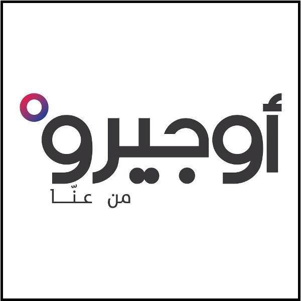 Arrêt temporaire des services d'Ogero dans la région de Bir Hassan - L ...