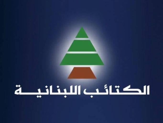 Former Kataeb MP resigns from party post after being passed over as a ...