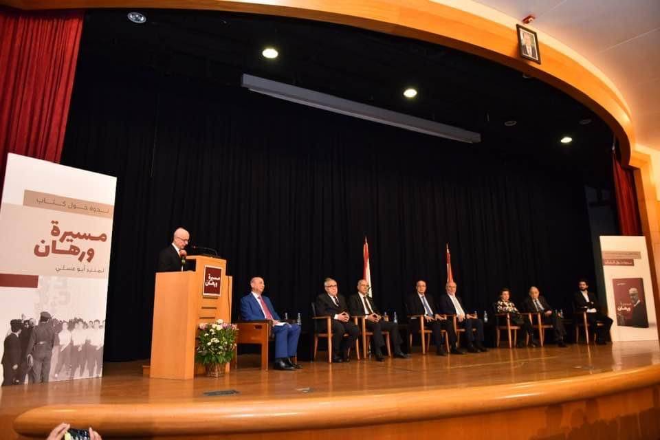 « Parcours et pari » de Mounir Abou Assali - L'Orient-Le Jour