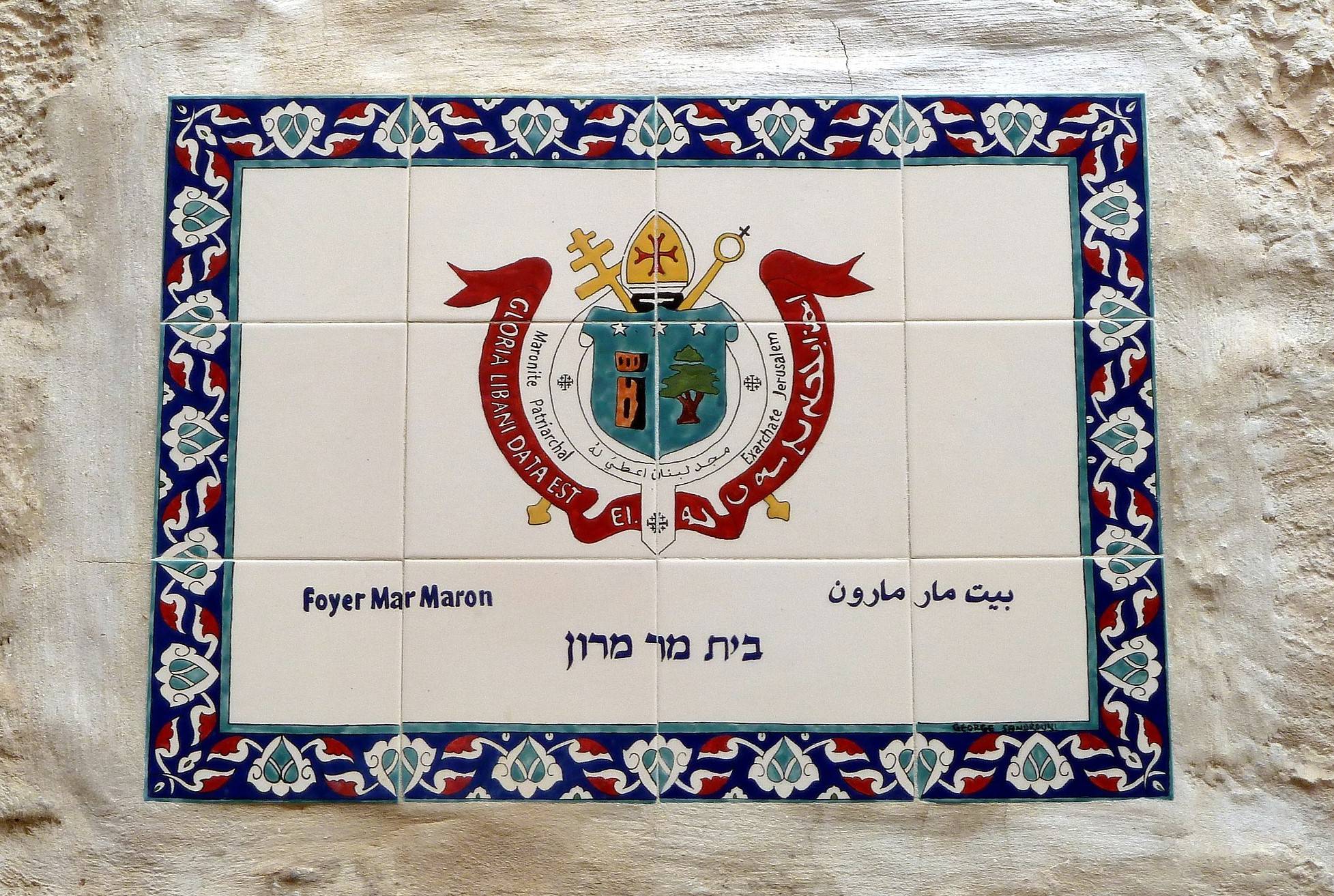 Behind the Moussa al-Hage case: The complex history of clerics crossing ...