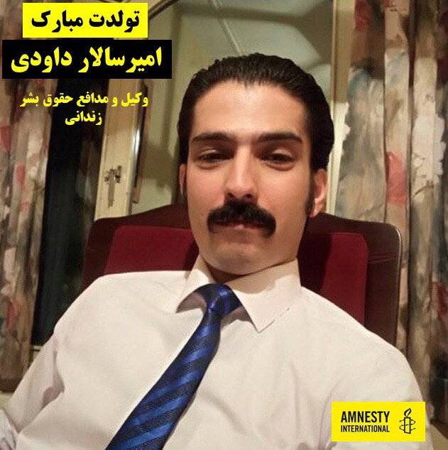 Un avocat iranien emprisonné distingué par les barreaux européens - L ... Un avocat iranien emprisonné distingué par les barreaux européens - L ...