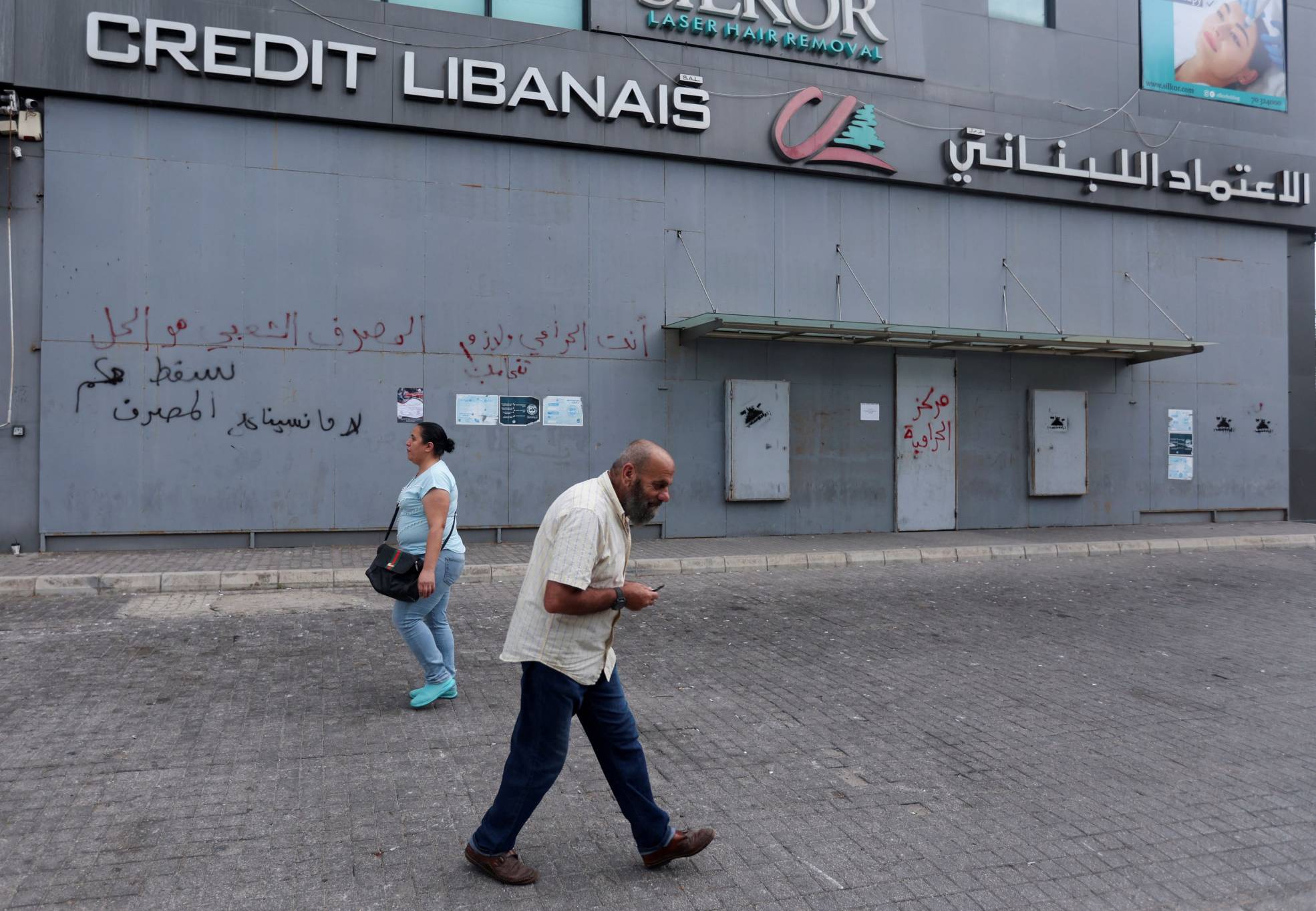 Un client du Crédit libanais de Haret Hreik quitte sa banque après ...