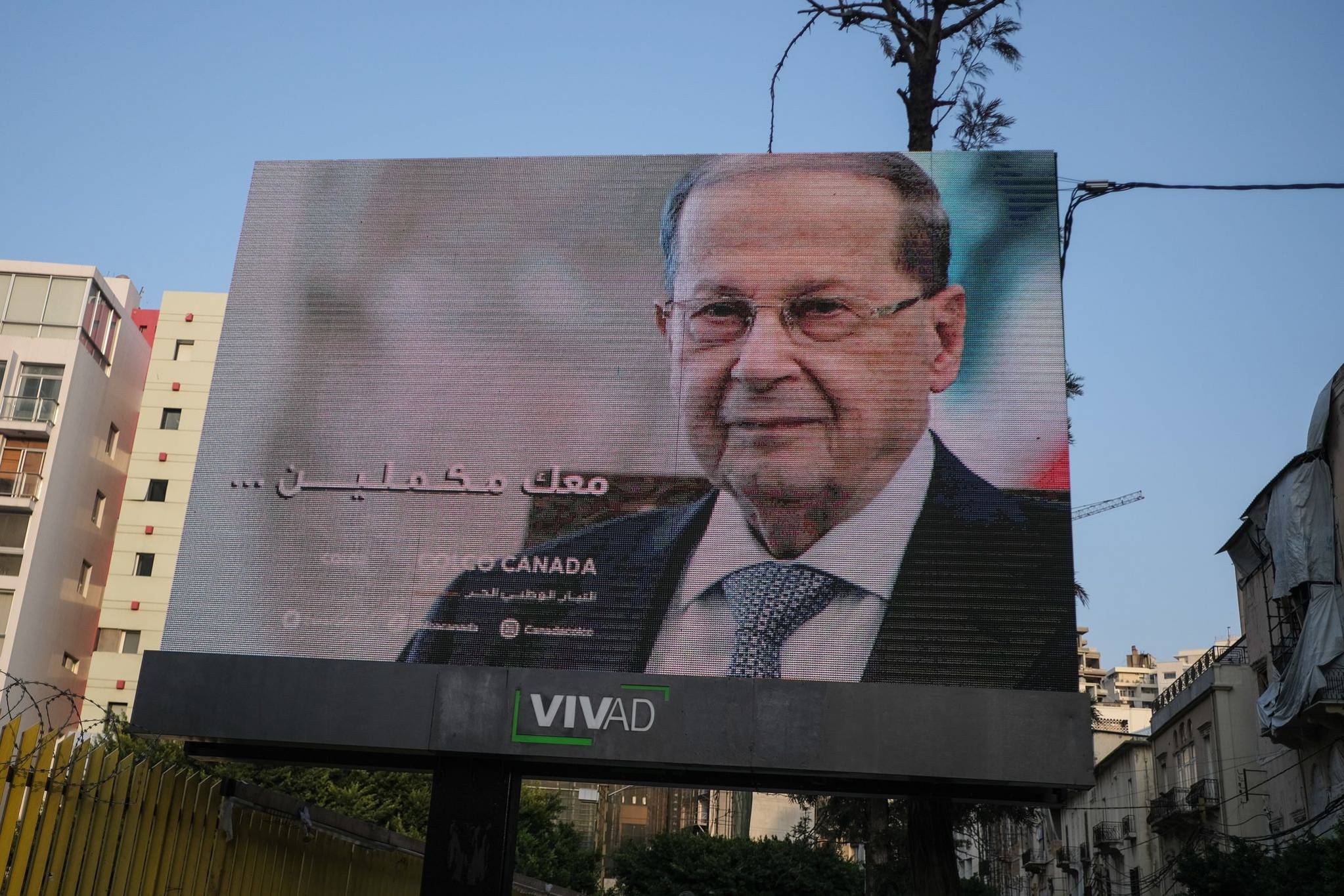 Aoun: All options are on the table to avoid a 'negative scene' in the ...
