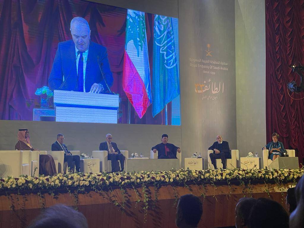 Bukhari: France 'assured us' there is no intention to modify Taif - L ...