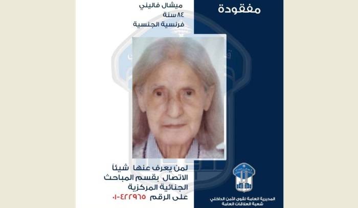 Missing French national found - L'Orient Today