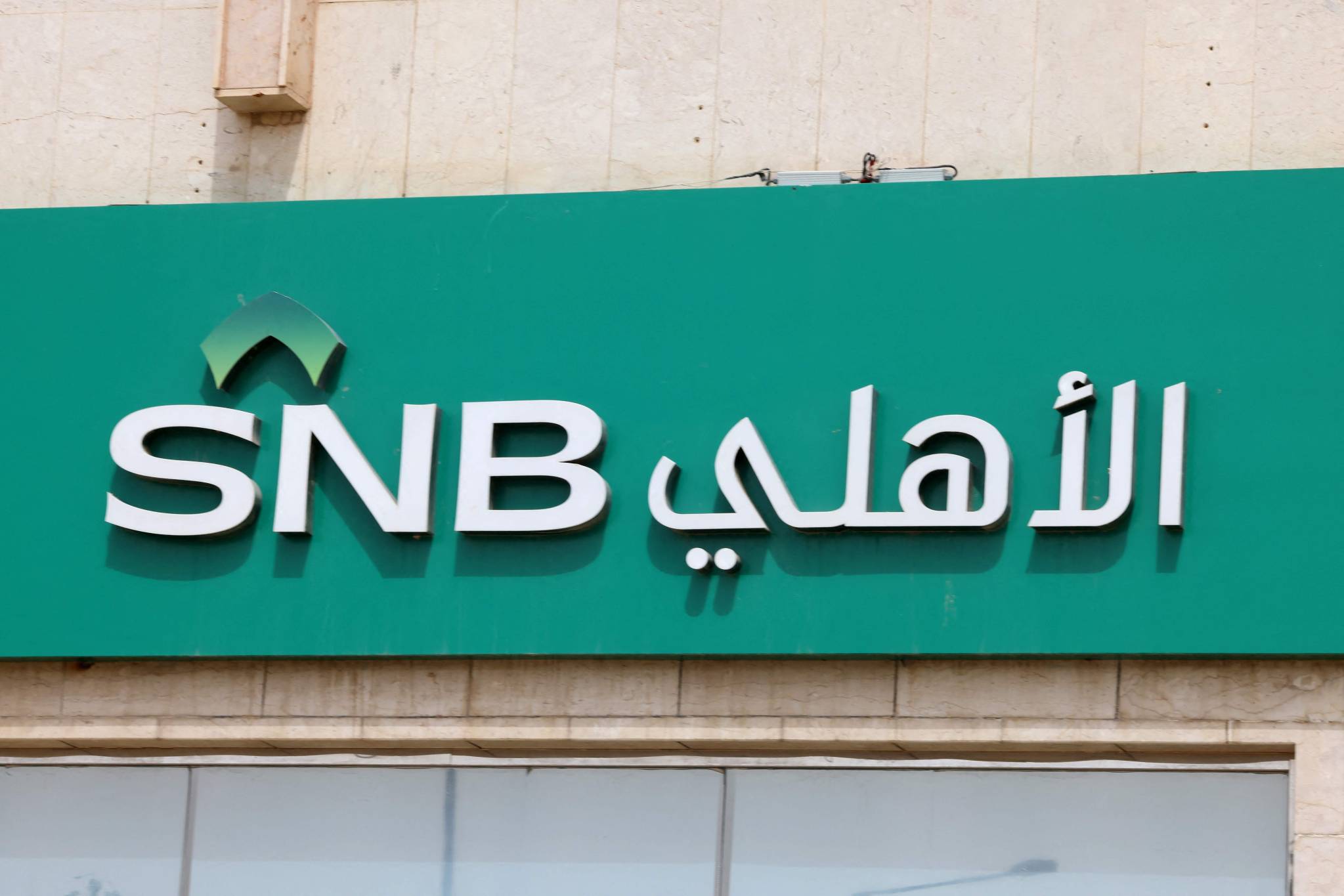 Le président de la Saudi National Bank démissionne après le rachat de ...