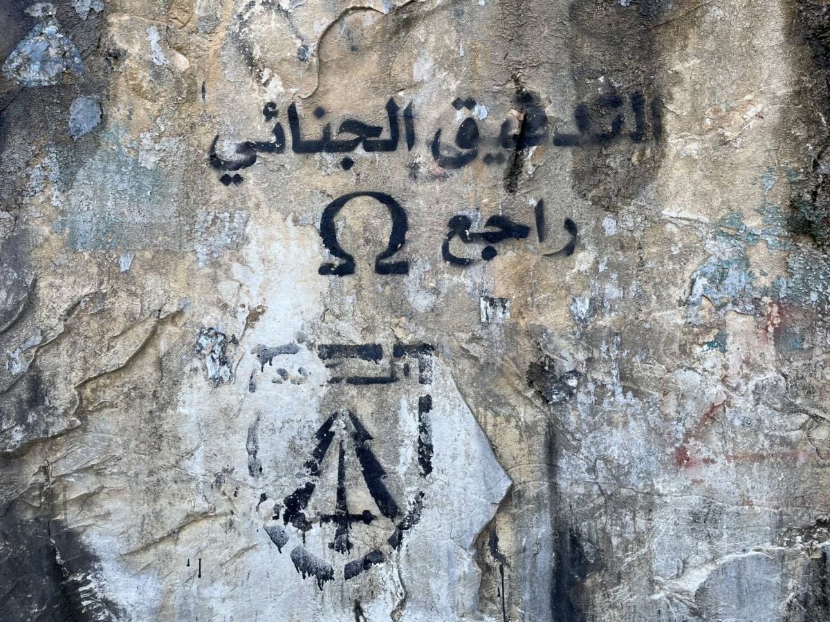 Youssef Khalil criblé de critiques pour son refus de transmettre le ...