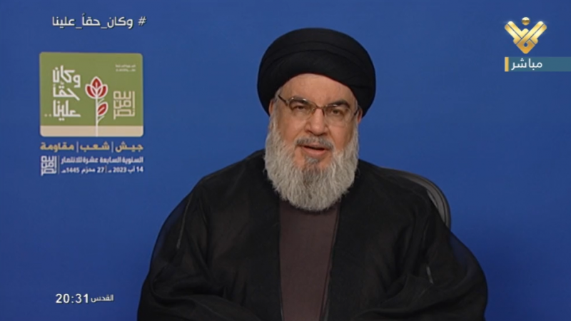 Nasrallah's speech for the commemoration of the July 2006 war: Here's ...