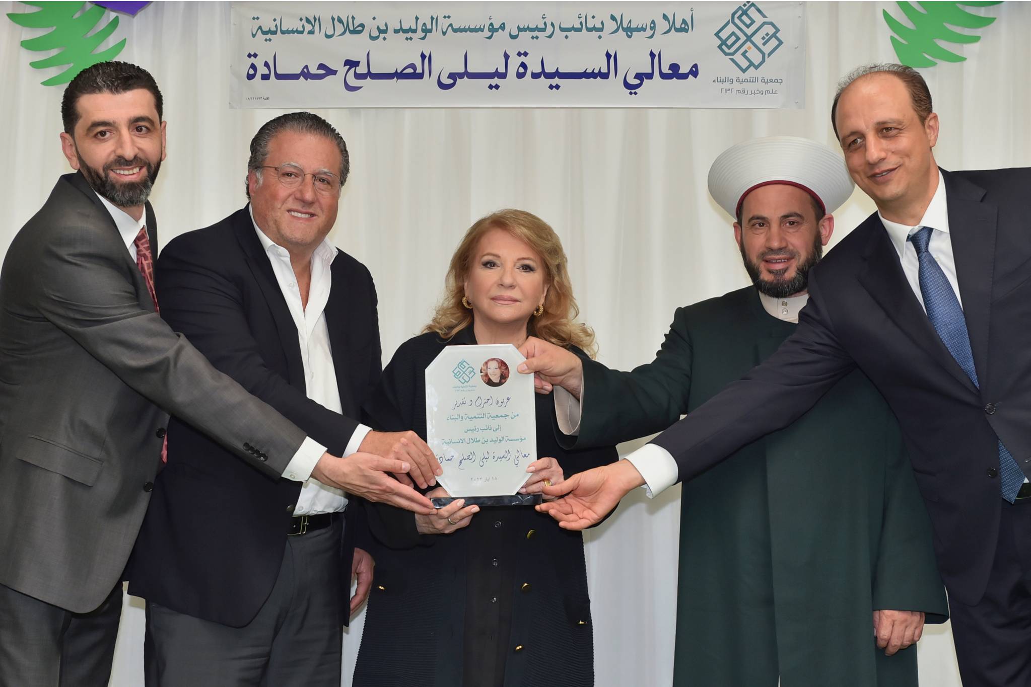 Leila Solh Hamadé inaugure l’installation de panneaux solaires dans la ...