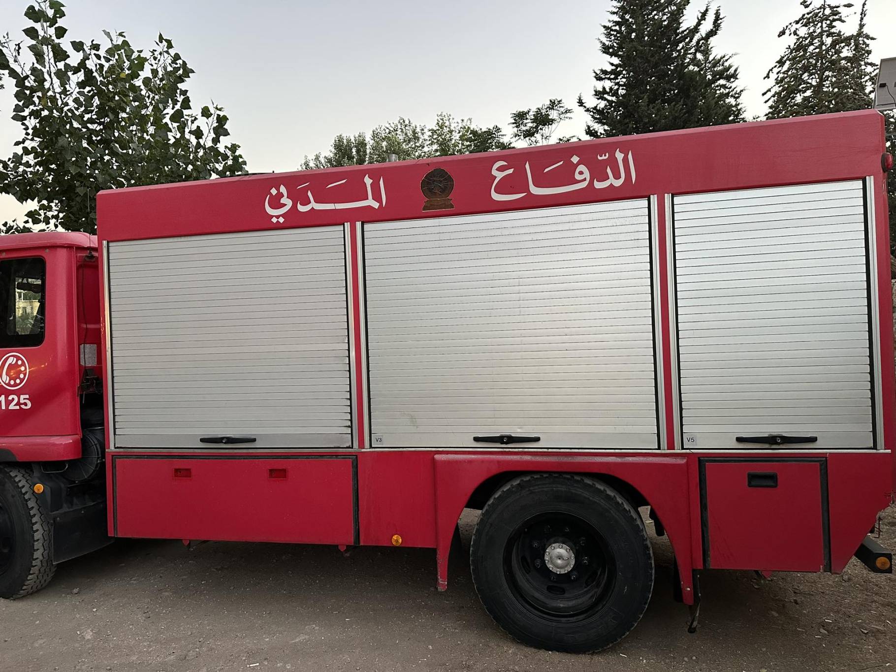 White smoke over Beirut as waste and plastic fire extinguished in Jisr ...