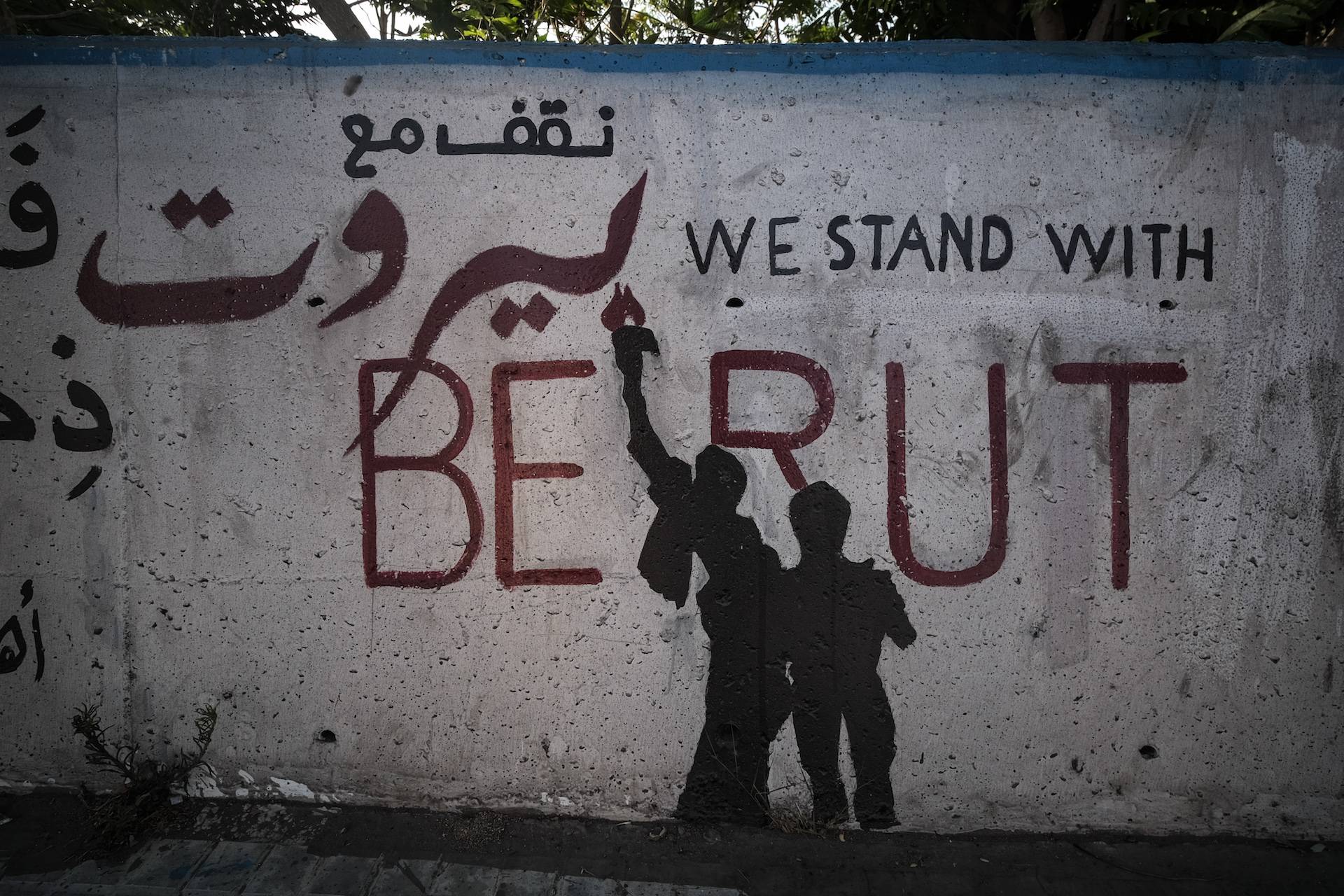 Impact Lebanon: Raising millions for Beirut’s post-blast recovery - L ...