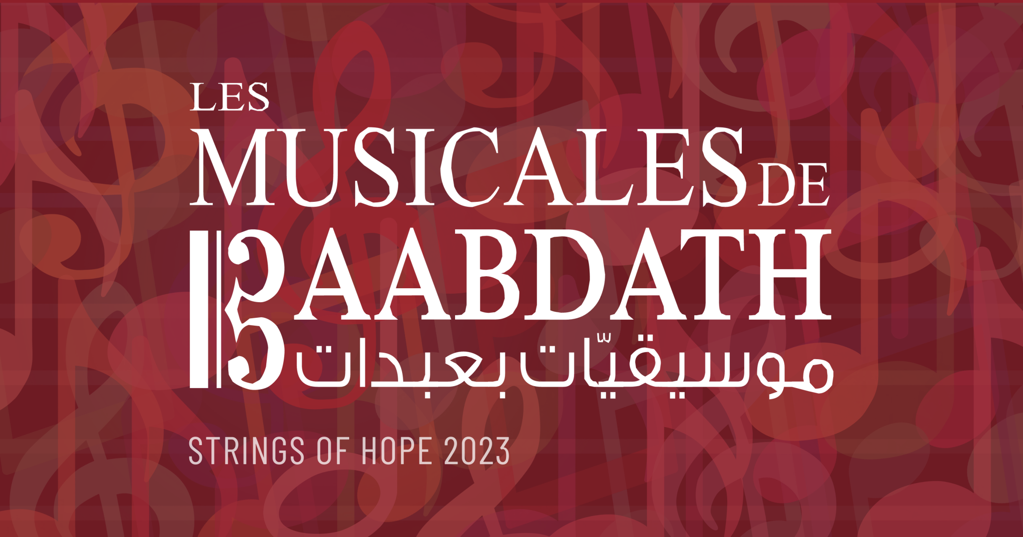 Les Musicales de Baabdath 2023 - L'Orient-Le Jour