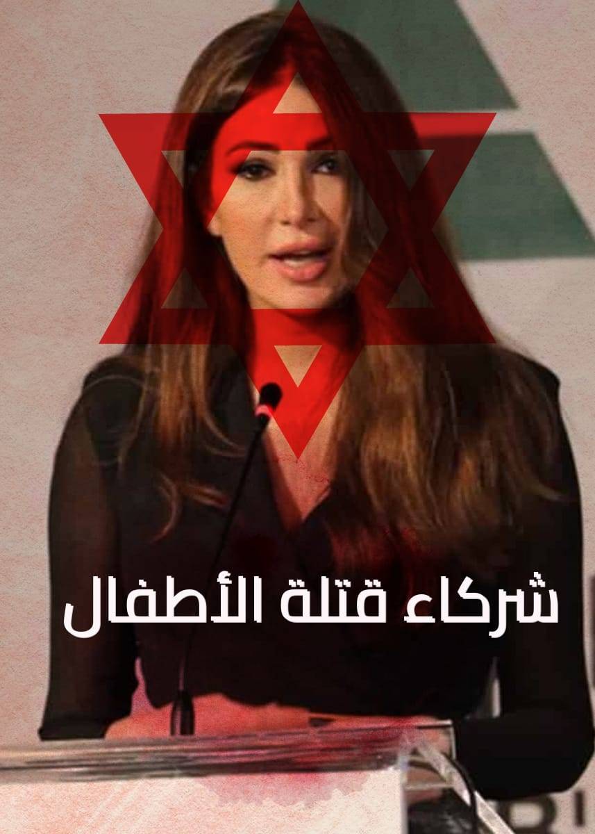 Harcèlement numérique : des personnalités anti-Hezbollah accusées d ...