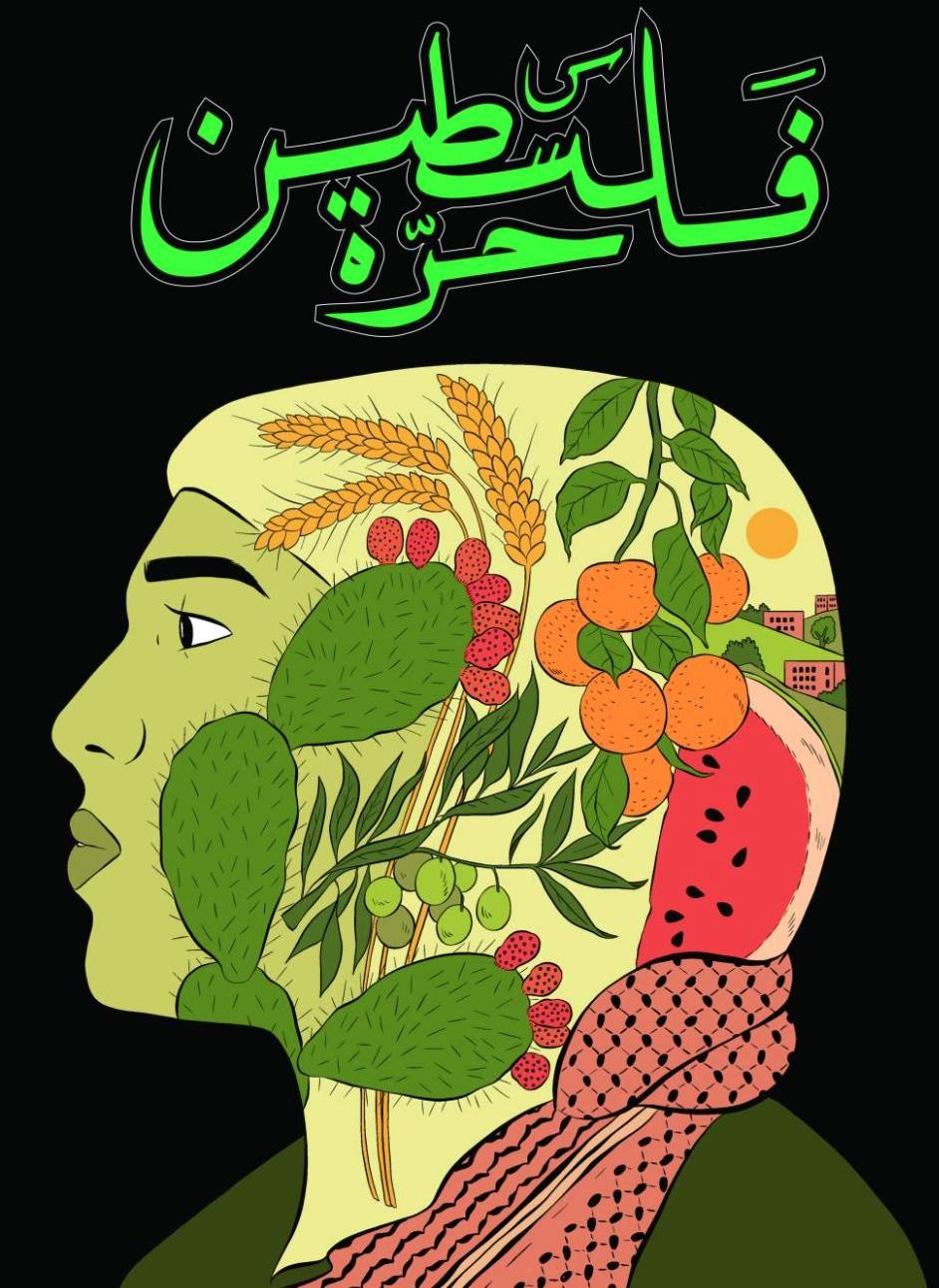 Artists supporting Palestine risk it all - L'Orient Today