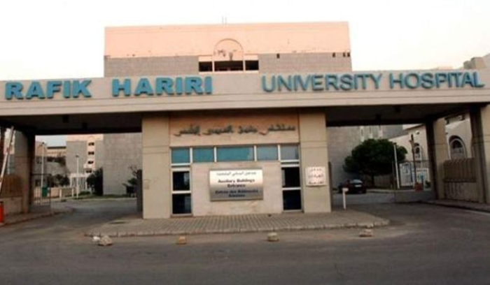 Grève jeudi des employés de l'hôpital universitaire Rafic Hariri - L'Orient-Le Jour