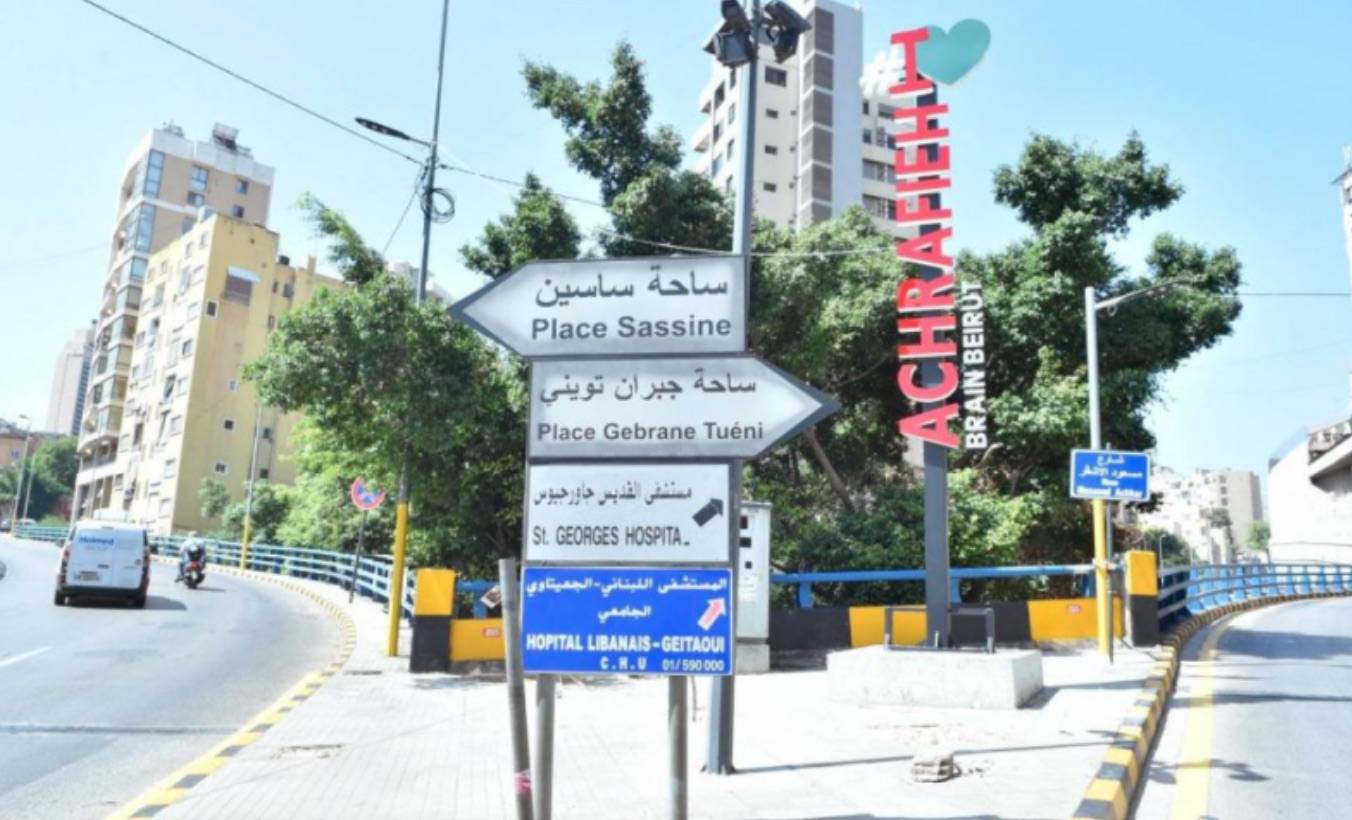 Brain Beirut, the NGO that ‘loves Achrafieh’ - L'Orient Today