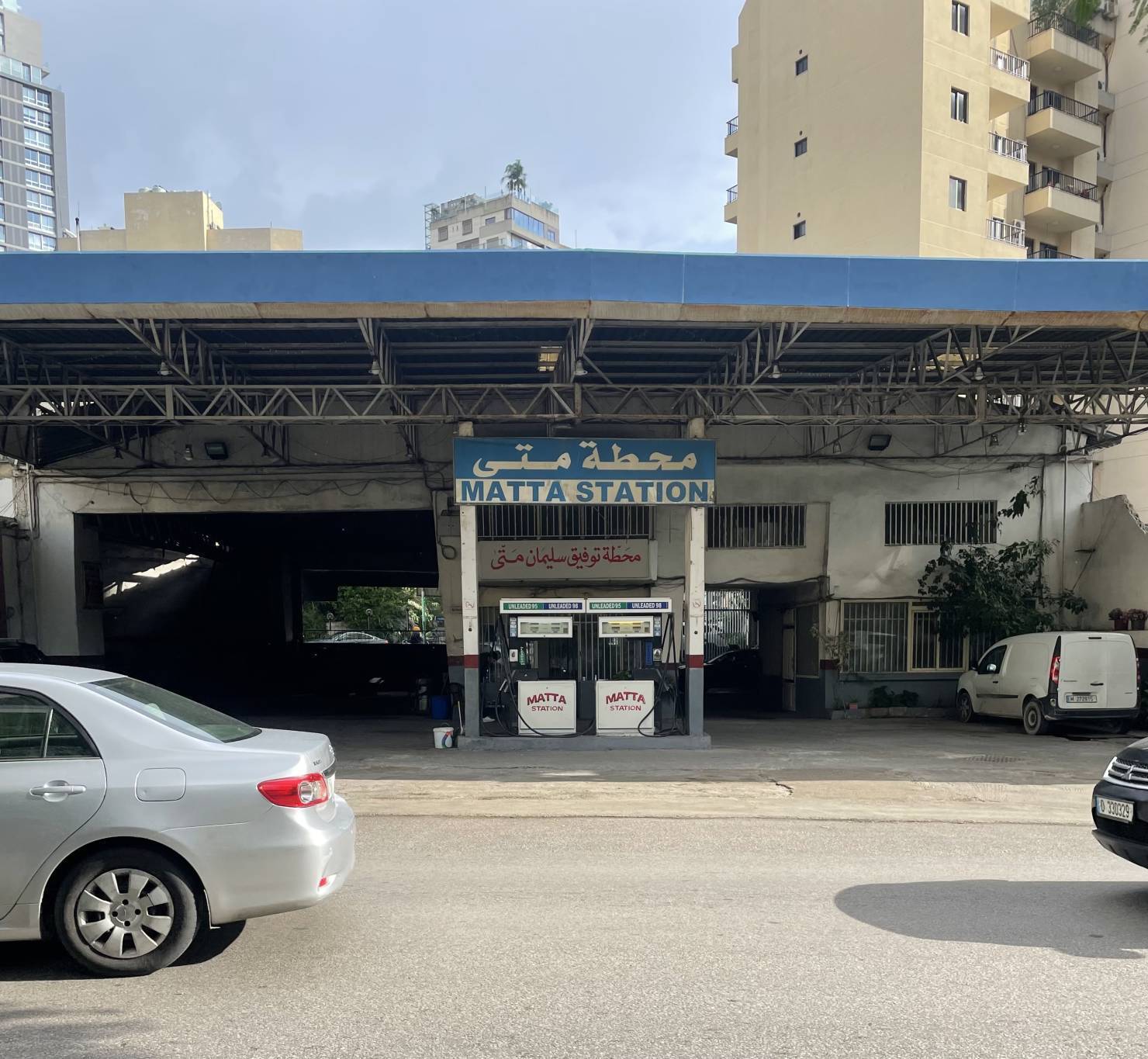 Fuel prices slightly decrease - L'Orient-Le Jour