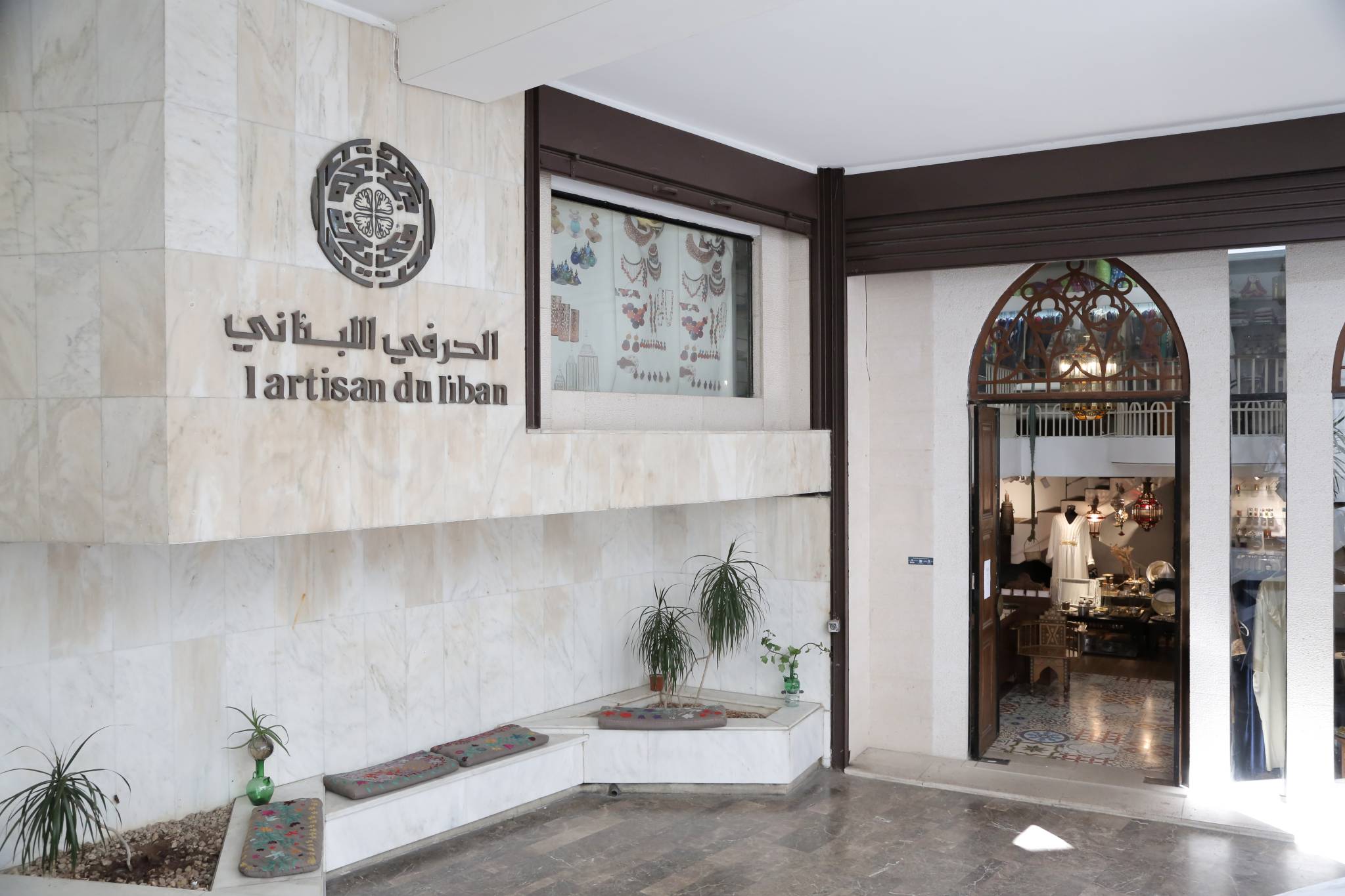 L’Artisan du Liban, des « petites mains » et un savoir-faire éternel ...