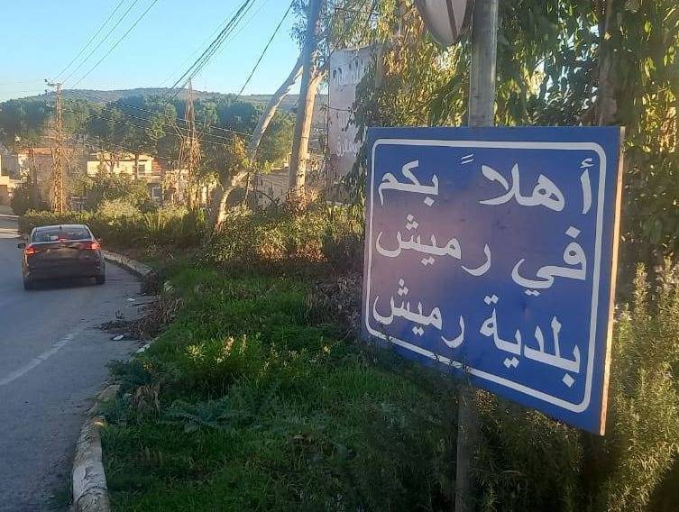Au lendemain du face-à-face à Rmeich, l’apaisement semble être le mot d ...