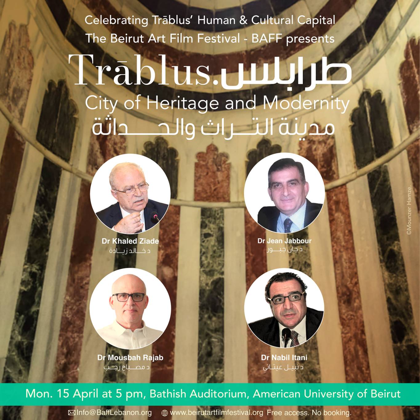 Le BAFF célèbre Tripoli, capitale culturelle du monde arabe et joyau de ...