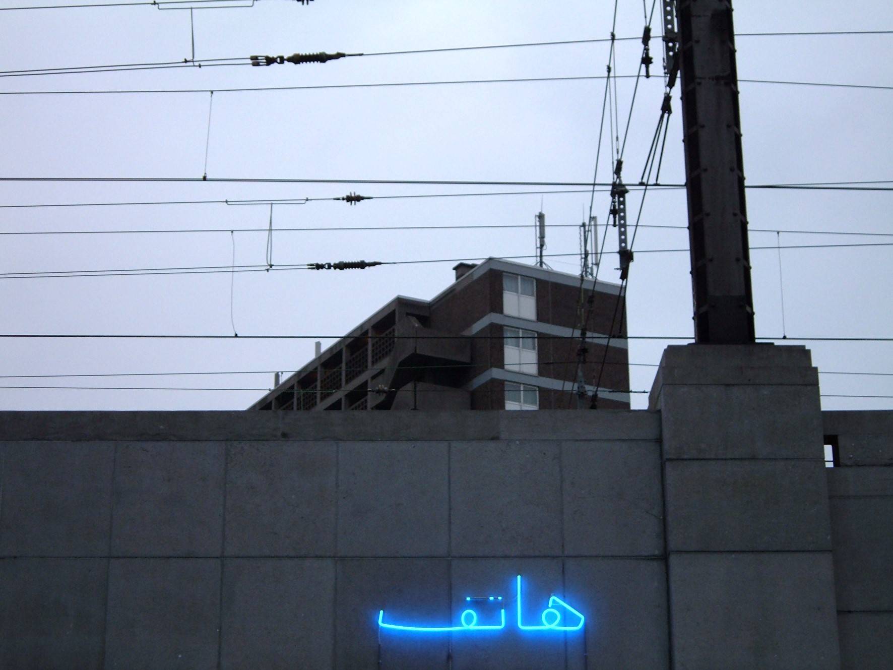 À l’origine de l’expression « téléphone arabe » - L'Orient-Le Jour