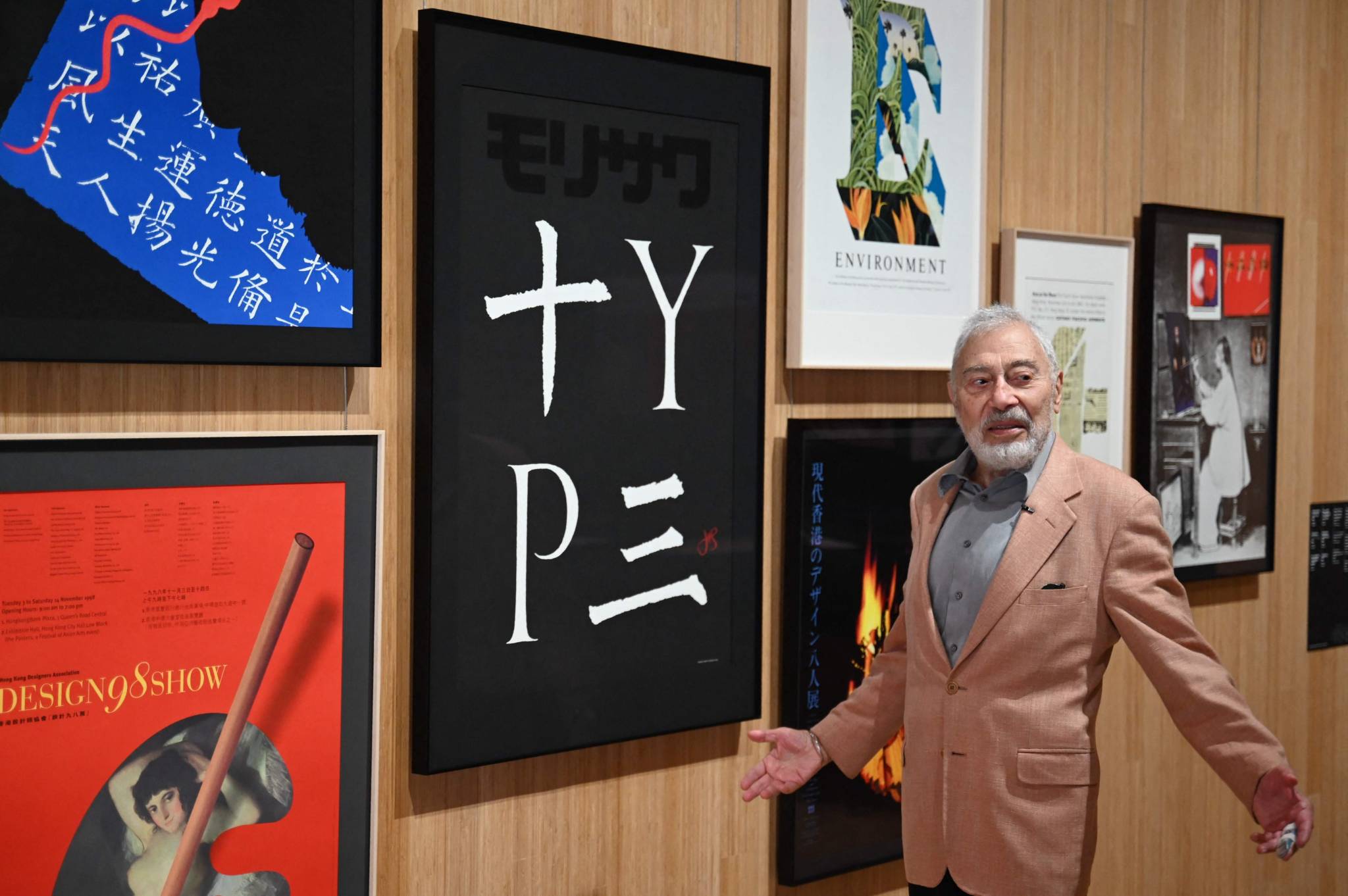 Hong Kong met en avant l’œuvre de Henry Steiner, son graphiste fétiche - L'Orient-Le Jour