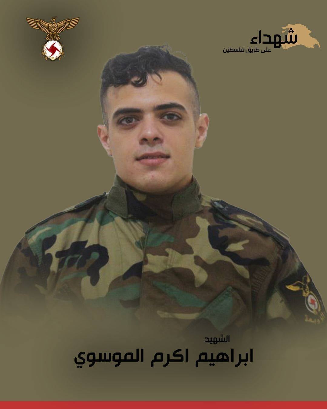 One SSNP fighter killed and others wounded in Israeli strike on Shihine ...