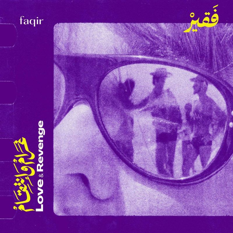 From the archives: Radiokarantina, Rayess Bek reveal unreleased 60s ...