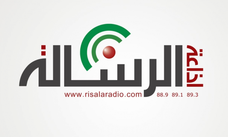 La radio pro-Amal al-Rissala attaquée par Israël dans la banlieue-sud ...