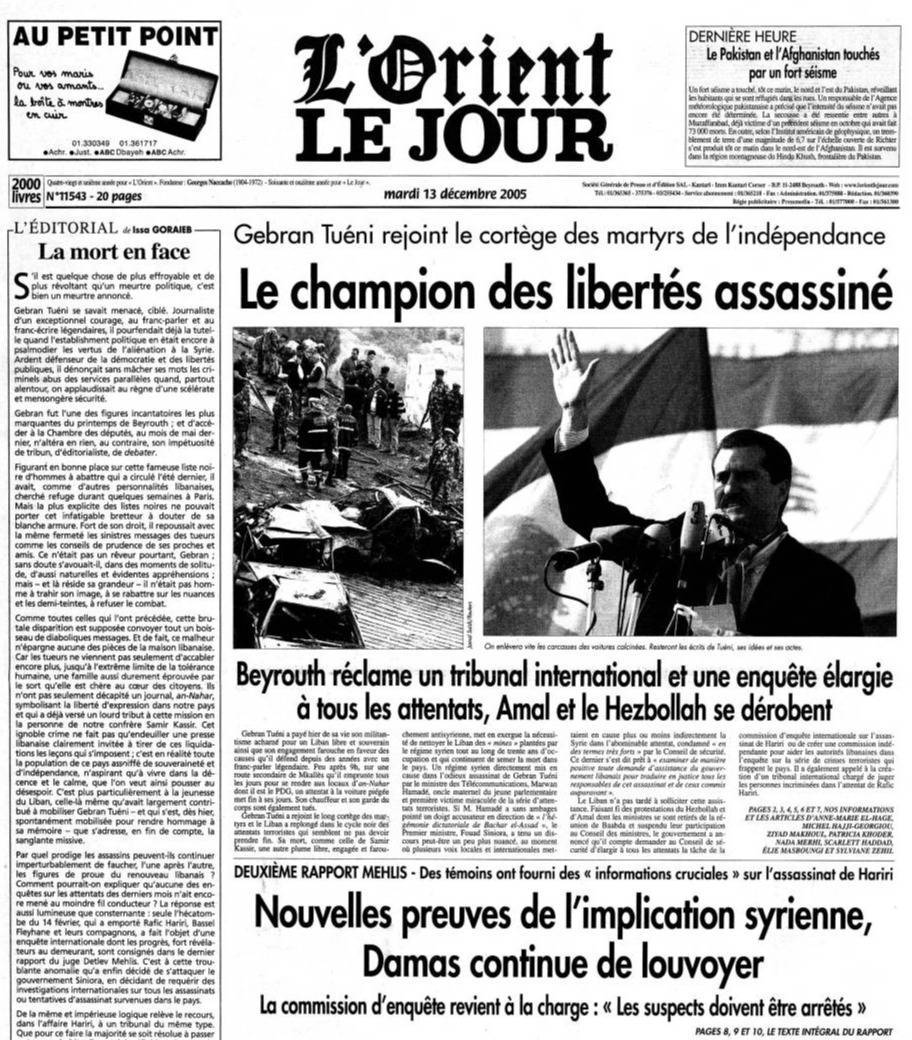 Assassinations of Gebran Tueni and François al-Hage: this year, a ...