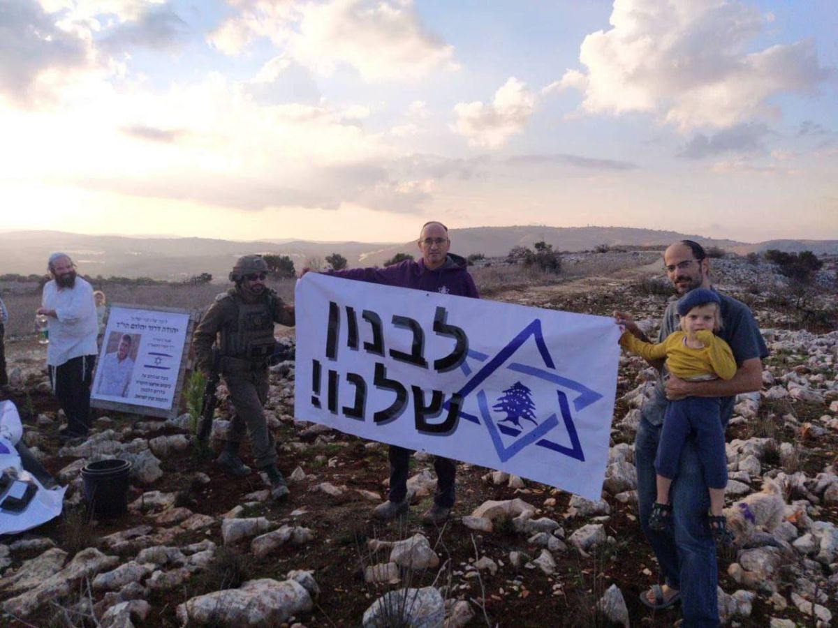 Israeli settlers allegedly entered Lebanon, set up tents in Maroun al ...