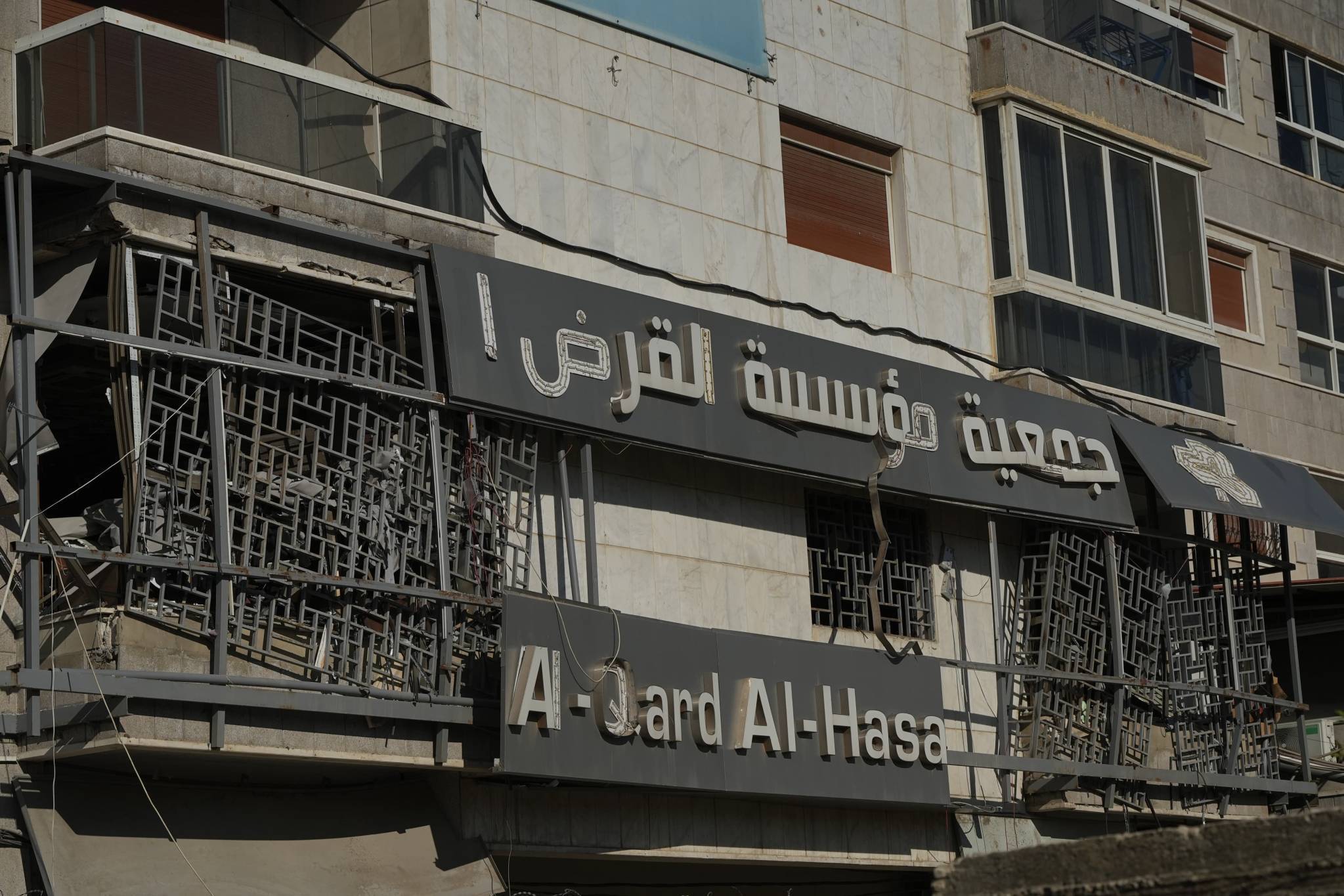 Deux avocats demandent à la justice d'enquêter sur al-Qard al-Hassan ...