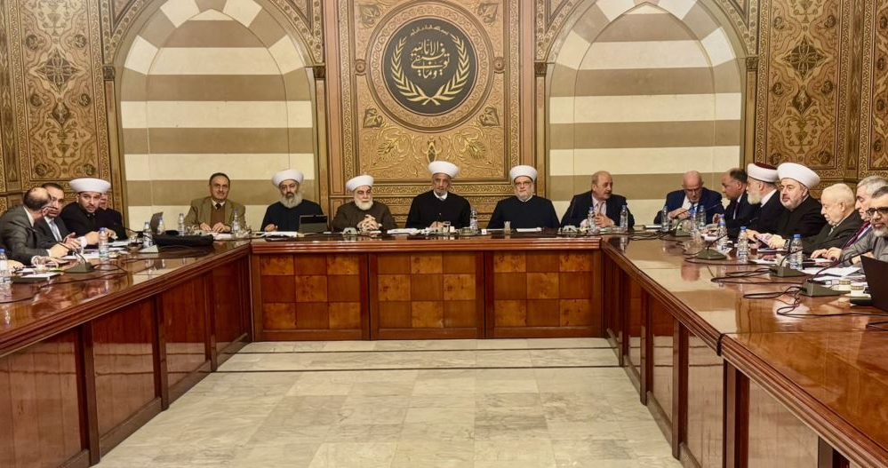 Higher Islamic Sharia Council calls to 'facilitate the mission' of ...