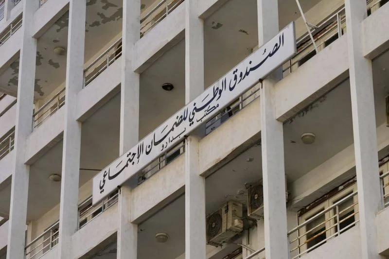 NSSF terminates contracts with five hospitals for not adhering to its ...