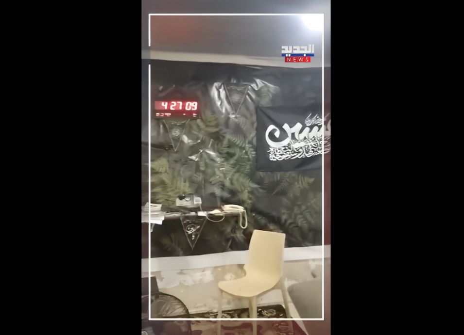 L'armée libanaise a-t-elle vraiment pris possession du tunnel Imad 4 du ...