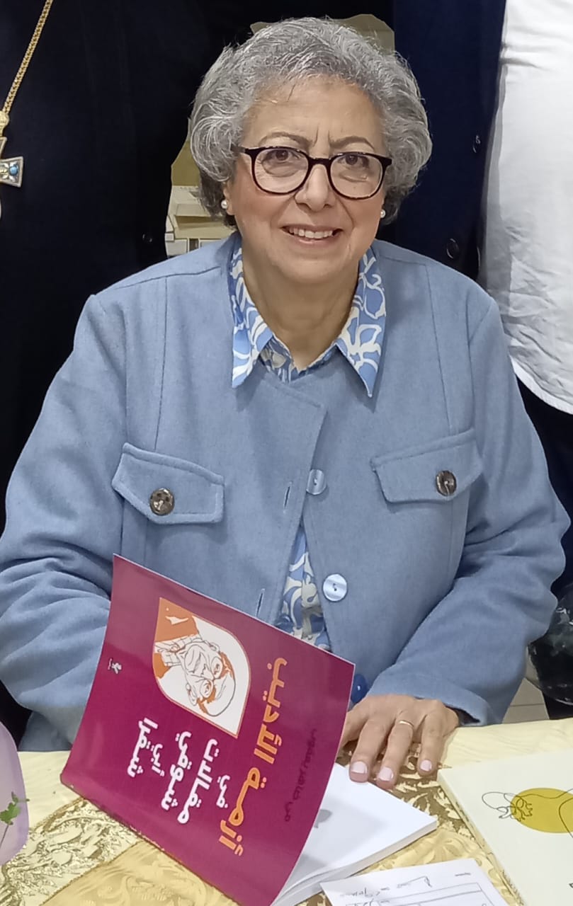 May Daher Yaacoub signe son nouvel ouvrage - L'Orient-Le Jour