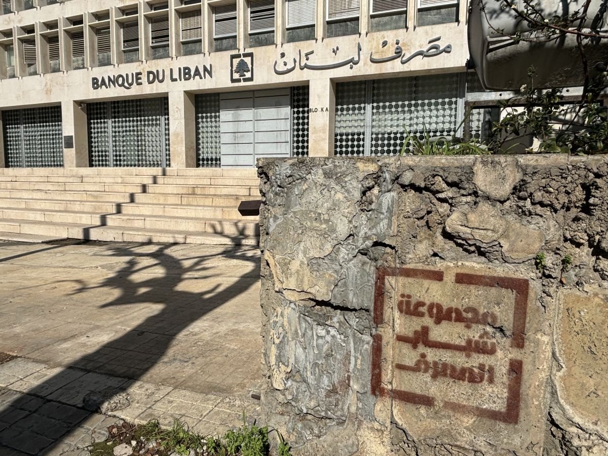 Gouvernance de la BDL : comment Karim Souhaid est devenu le grand ...