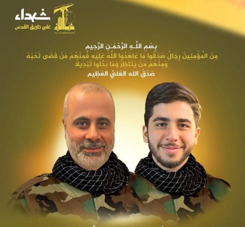 Who was Hassan Bdeir, a Hezbollah official killed in a new Israeli ...
