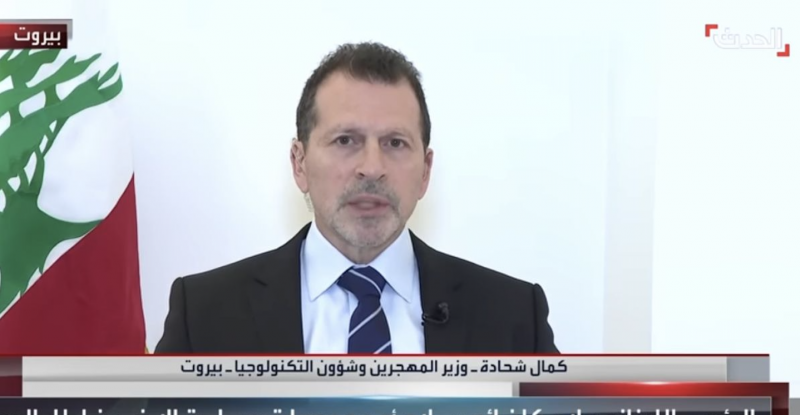 Kamal Chéhadé : Le Conseil supérieur de la Défense a été chargé d ...