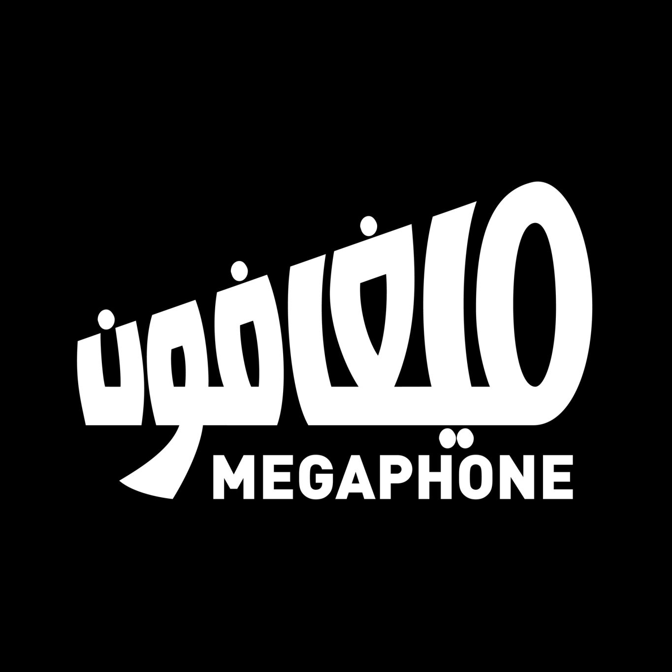 Meta suspended Megaphone's Instagram account - L'Orient Today