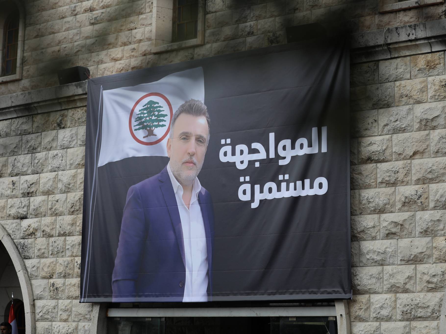 Syria hands over main suspect in murder of Lebanese Forces official ...