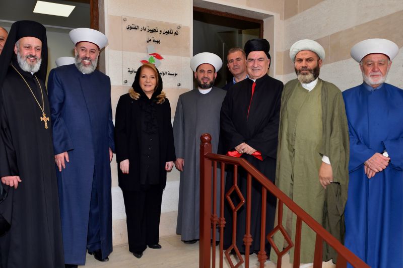 Leila Solh Hamadé inaugure le bâtiment de Dar al-Fatwa à Baalbeck ...