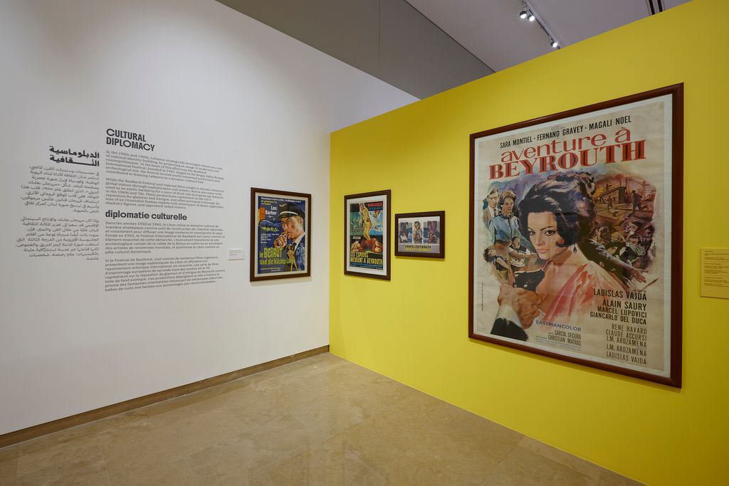 Les affiches de la collection Philippe Jabre exposées au Musée National ...