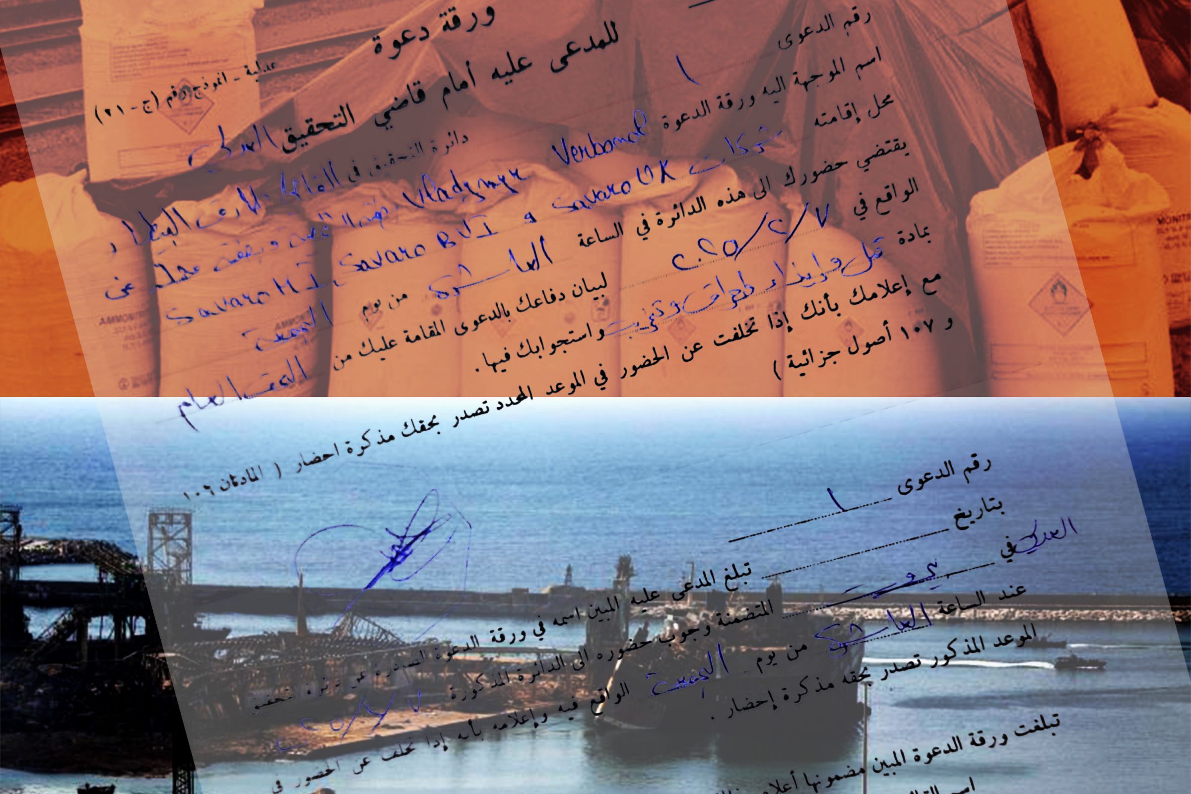 What caused the Aug. 4 explosion? Remaining theories for a case still ...