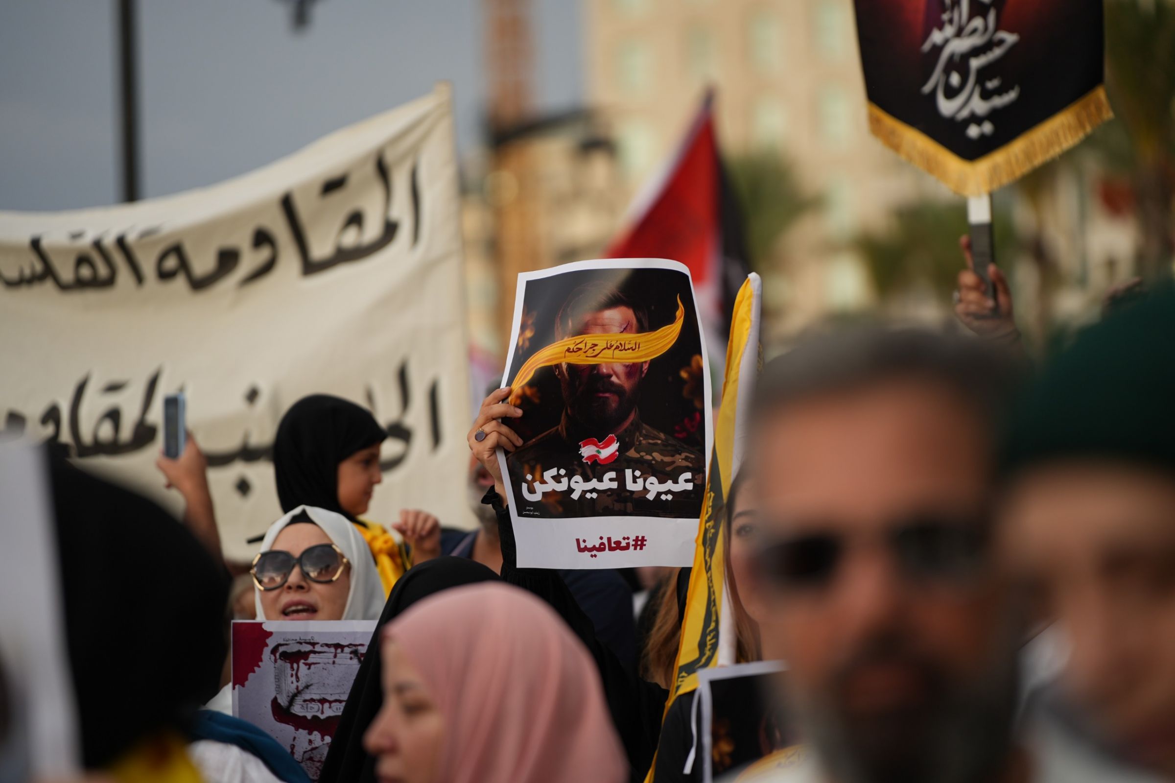 'Our eyes are your eyes': Over 300 gather in Ain al-Mreisseh to ...