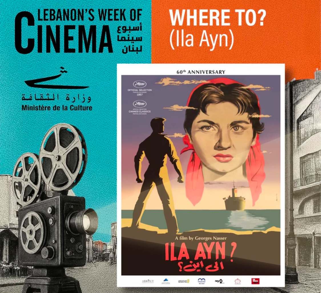 Six films restaurés projetés à travers le Liban pour la Semaine du ...