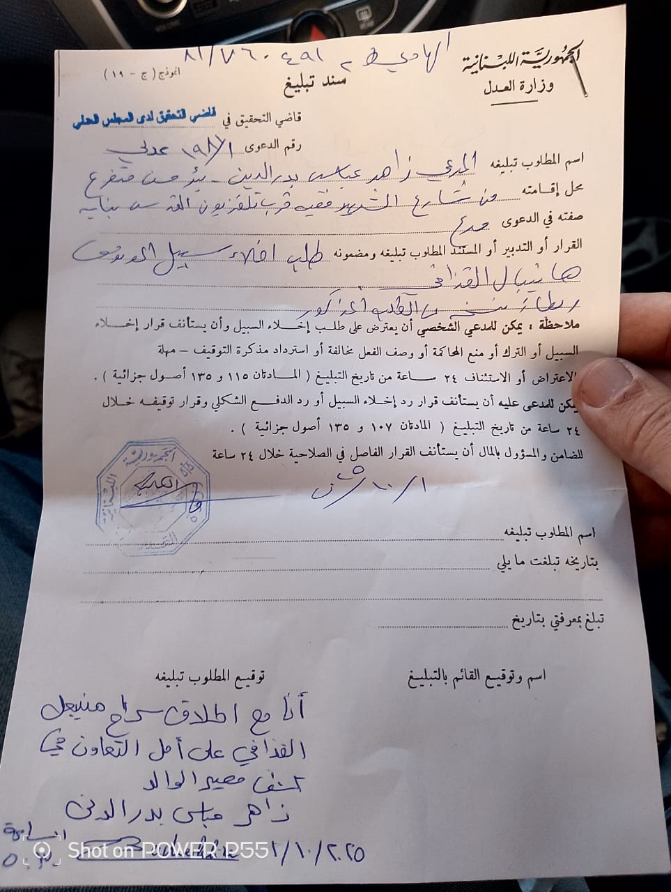 Hannibal Gaddafi case sees a turning point in a highly controversial ...