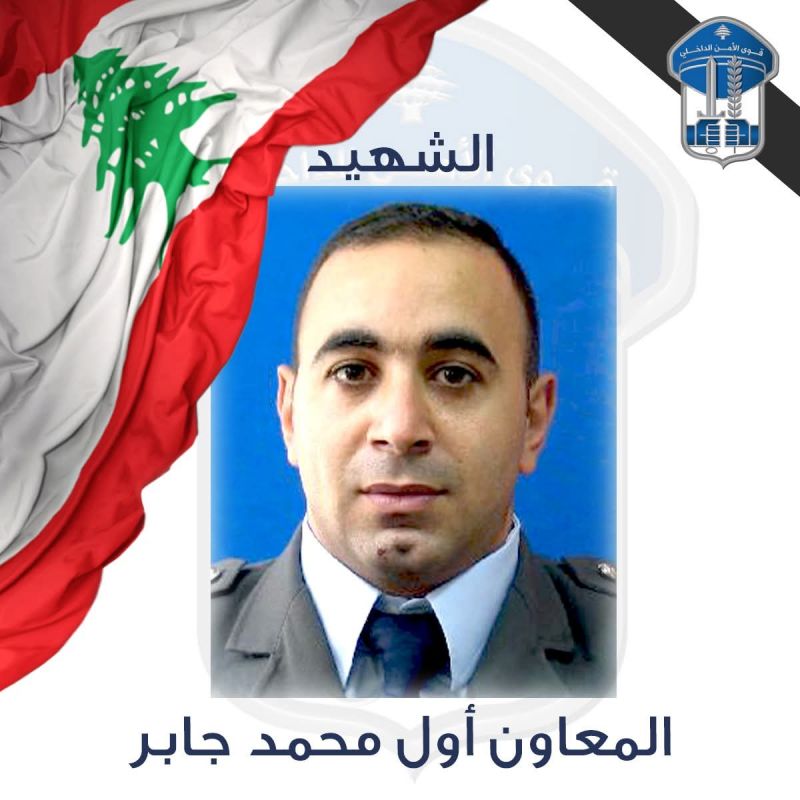 Police officer killed by stray bullet in Beirut's southern suburbs - L ...